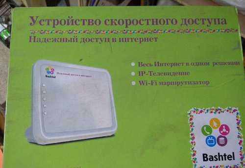 Wifi роутер