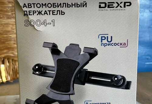 Держатель автомобильный dexp S004-1