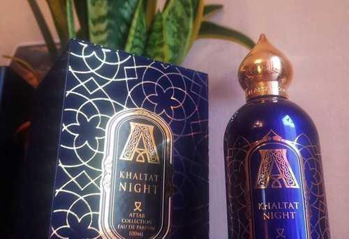 Attar Khaltat Night