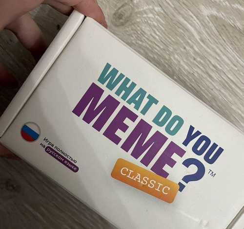 Игра что за мем What do you meme
