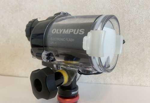 Вспышка Olympus UFL-1