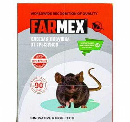 Farmex (Фармекс) клеевая ловушка для крыс (пластин