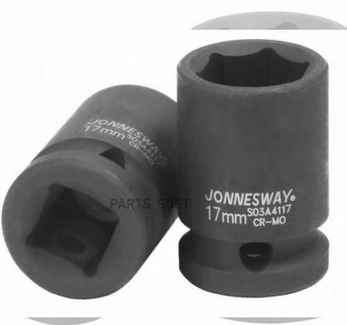 Jonnesway S03A4117 головка торцевая ударная 1/2''DR, 17мм\