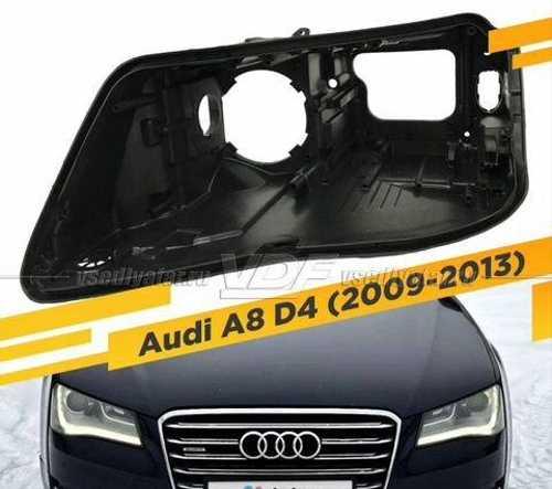 Корпус Левой фары для Audi A8 D4 (2009-2013) Ксено