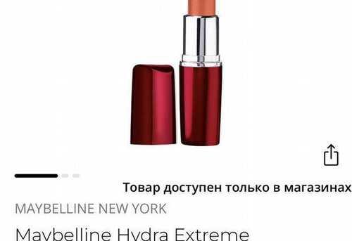Карандаш Estee Lauder Точилка Shiseido Помада maib