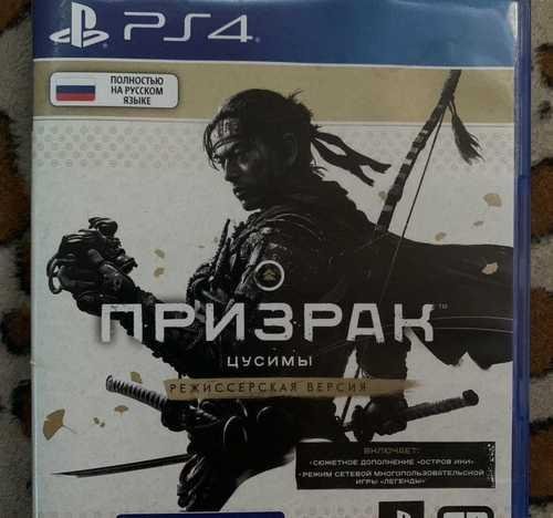 Игры на ps4