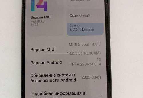 Xiaomi Redmi Note 10S, 8/128 ГБ