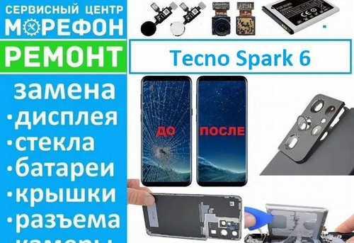 Ремонт Tecno Spark 6 Go дисплей/акб/крышка