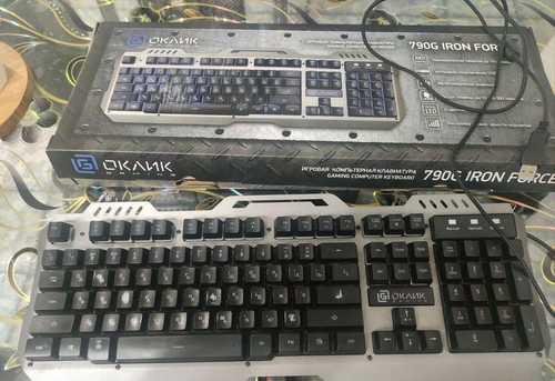 Клавиатура Iron force 790G б.у