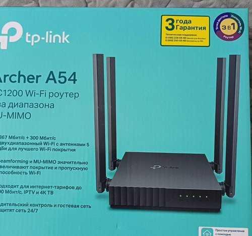 Wifi роутер tp link archer a 54