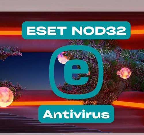 Официальный ключ Eset NOD32 Antivirus версии Антив