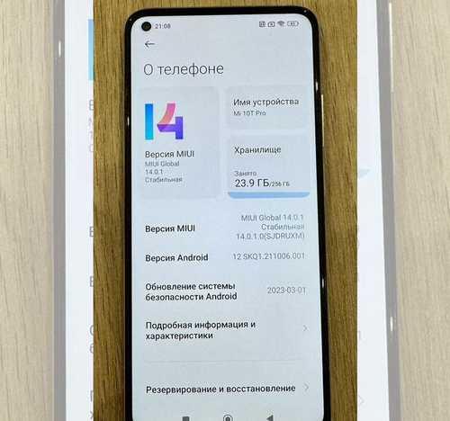 Xiaomi Mi 10T Pro, 8/256 ГБ