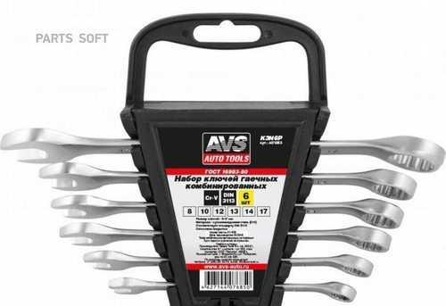 AVS A07685S A07685S набор ключей гаечных комбиниро