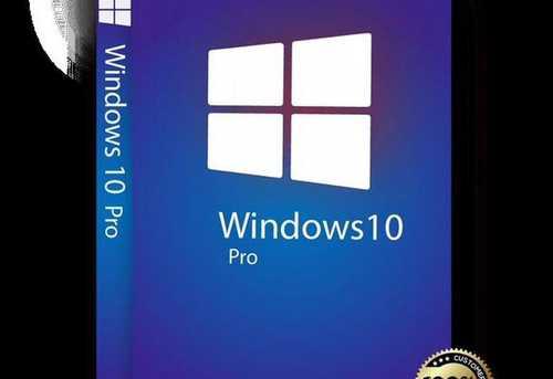 Ключи Лиц. активации Office 16 19 21 + Windows 10