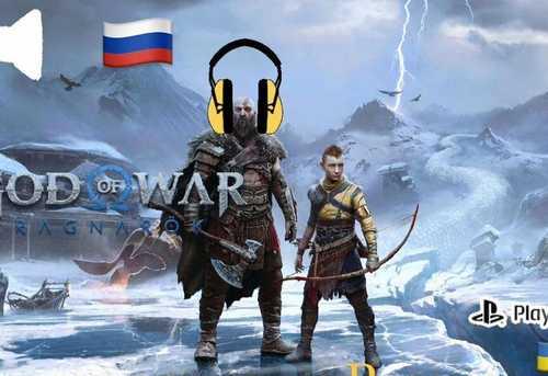 God of War Ragnarök PS5/PS4 Русская озвучка