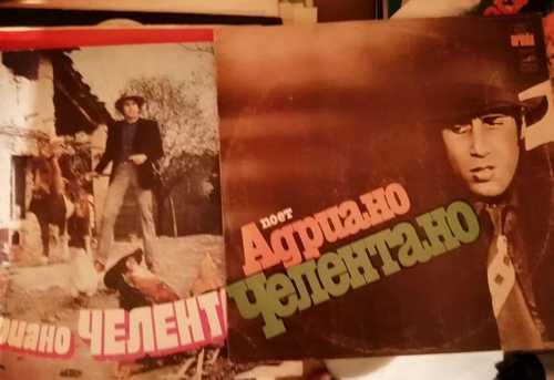 Пластинки Адриано Челентано - Adriano Celentano