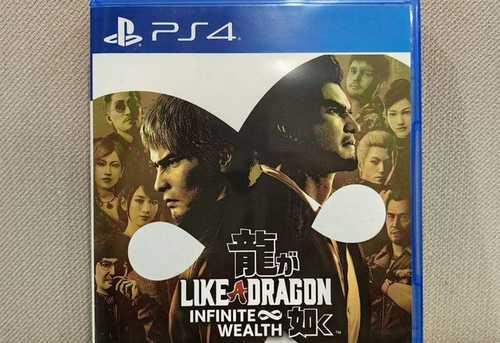 Like a dragon infiniti wealth диск ps4/ps5