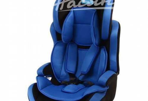 Кресло детское GT (HB619) универсальное синее