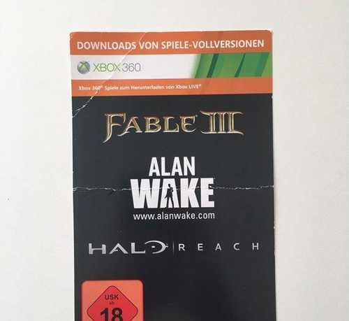 Fable III Alan Wake Halo Reach код на Xbox 360