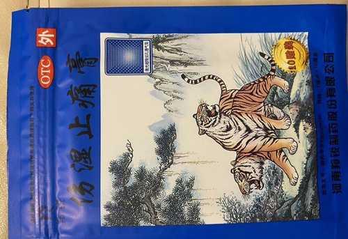 Пластырь прогревающий синий тигр