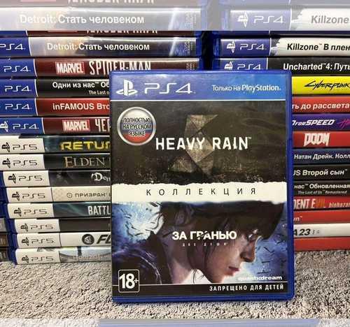 Heavy Rain Ps4