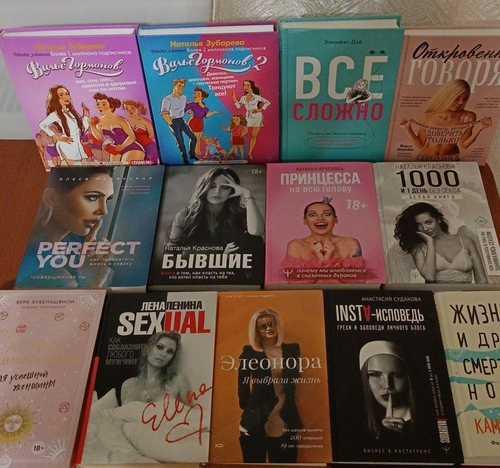 Книги