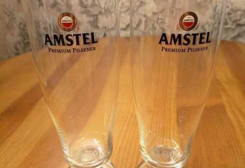 Стаканы пивные Amstel