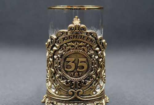 Подстаканник "35" на юбилей