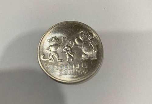 Монета 25 рублей Олимпийская 2014