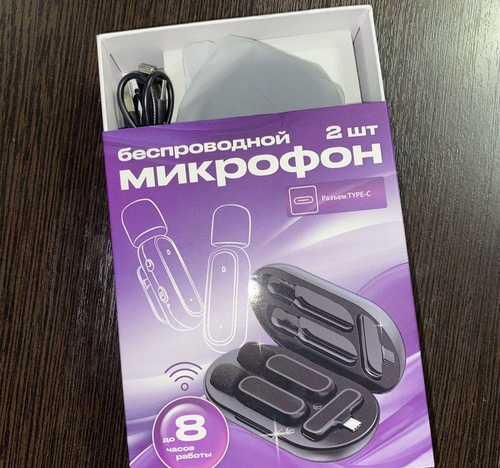 Микрофон беспроводной петличный