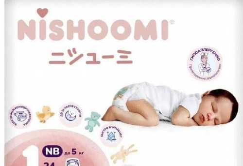 Подгузники nishoomi 1