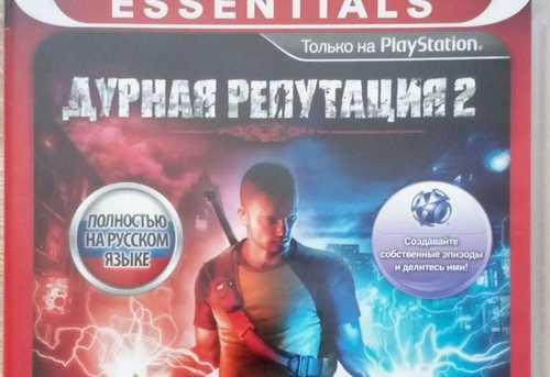 Дурная репутация 2 PS3