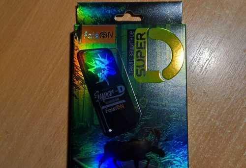 Защитное стекло на Samsung S22