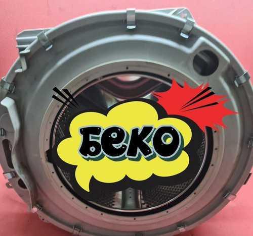 Бак в сборе beko 280600  2804990100 (бу) 451