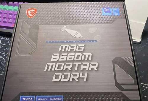 Комплект msi mag b660m mortar i5 12400f