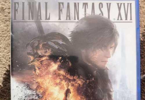 Final Fantasy XVI