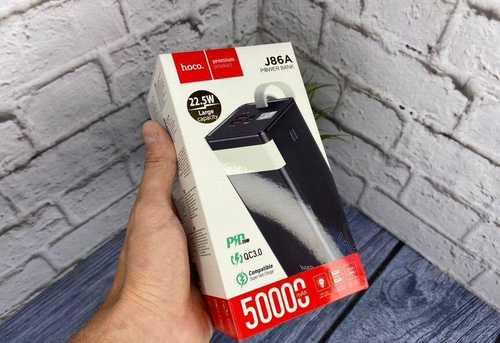 Повербанк Powerbank 50000 Mah Оригинал