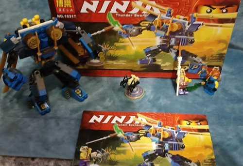 Lego Ninjago