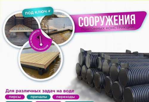 Понтон 6x500