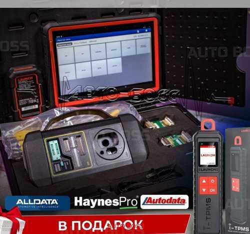 Launch X431 immo Pro v5.0 587 марок