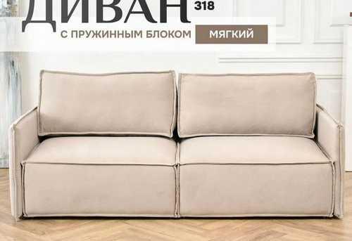 Мягкий диван-кровать "Либерти" - в стиле Лофт