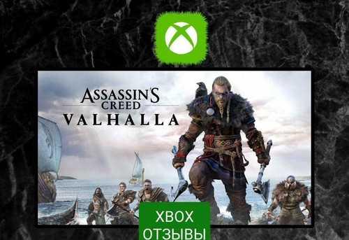 Assassins Creed Valhalla Standard Xbox