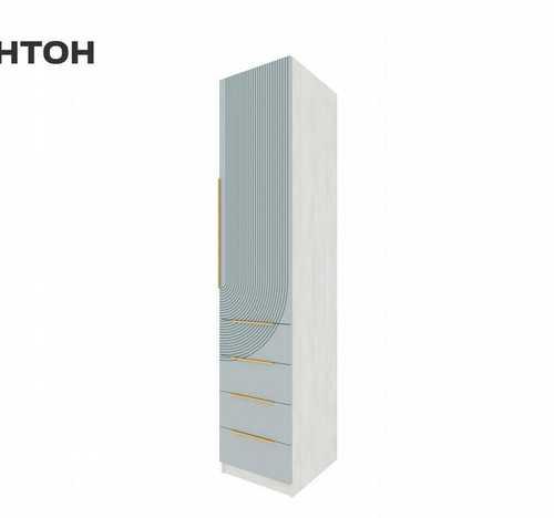 Пенал с ящиками Орион дуб харбор белый / шарли бри