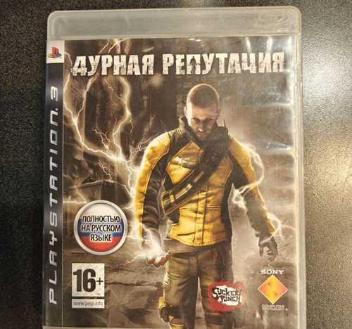 Дурная репутация ps3