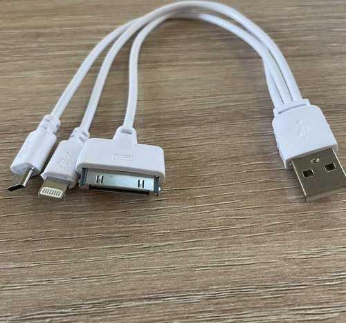 USB кабель для зарядки 3 в 1