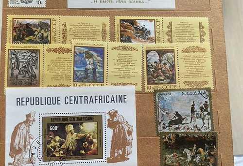 Коллекционные почтовые марки в альбоме