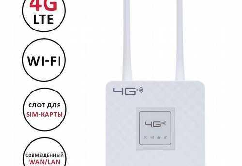 Wi Fi Роутер anydata R200