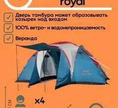 Палатка Canadian Camper sana 4 plus royal