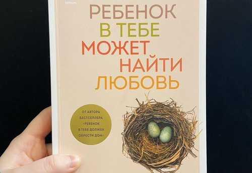 Книги психология