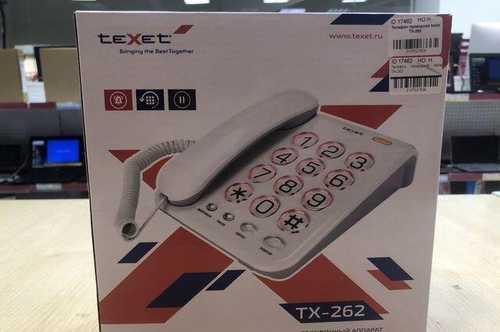 Телефон проводной teXet TX-262